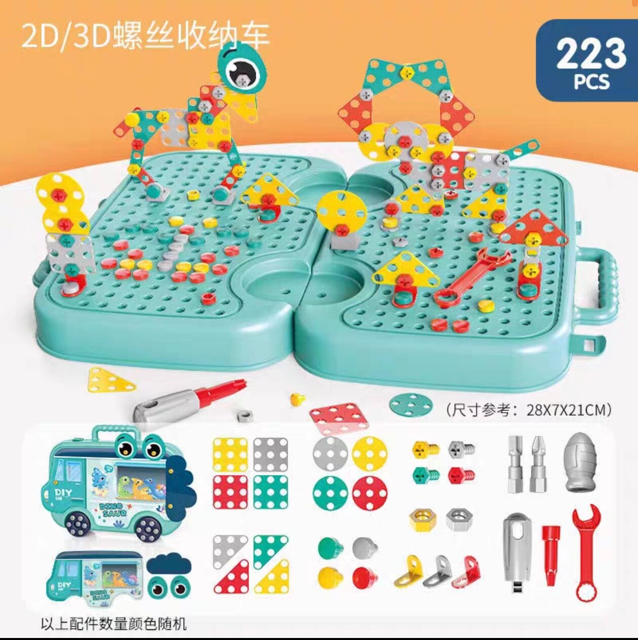 Игрушечная отвертка для детей, инструменты для сборки, электрическая дрель для 3-летних, образовательный подарок для мальчиков, подарок на День детей