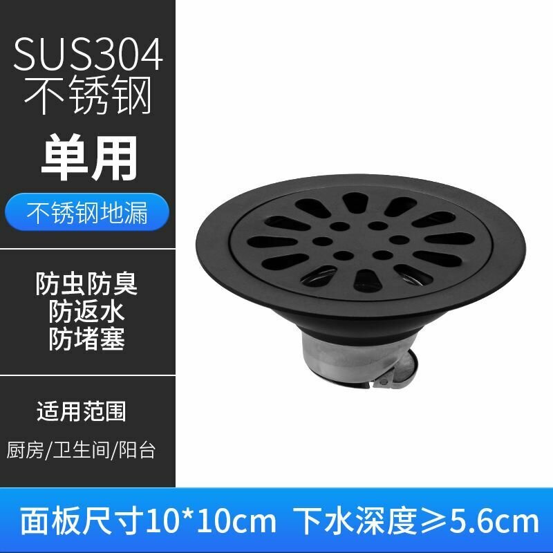 Черный нержавеющий стальной слив для пола, слив для стиральной машины, слив для душевой комнаты, канализационный слив, антизапаховый слив, большой слив для ванной комнаты и туалета