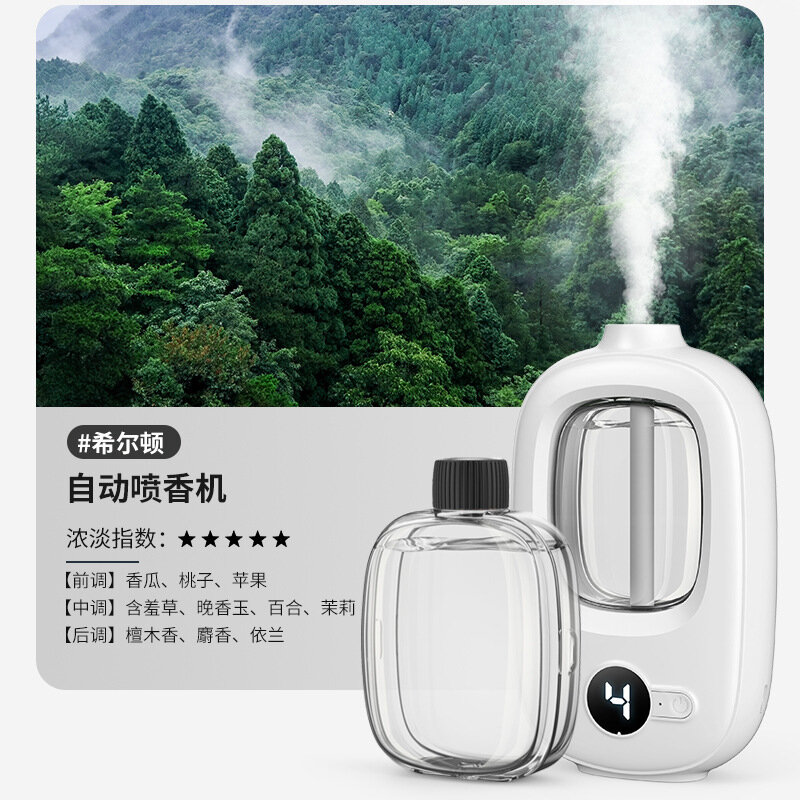 Ароматерапевтический аппарат, автоматический диффузор эфирных масел, умный домашний ароматизатор для спальни, освежитель воздуха, удаление запахов, бесшумный