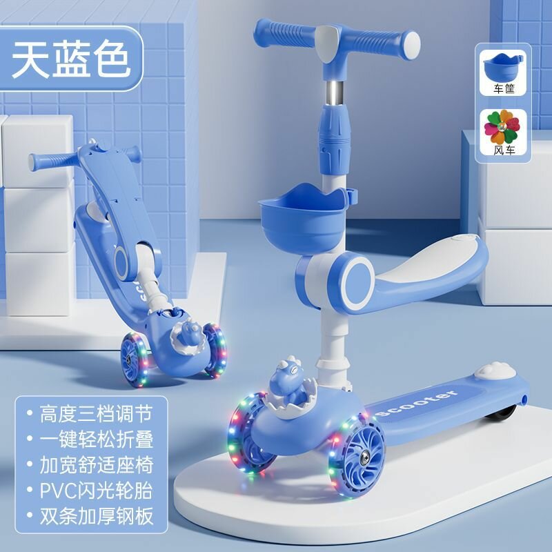 Детский самокат с сиденьем 3-в-1 для детей 1-2-3-4-5-6-7 лет, мальчики и девочки могут сидеть, кататься и скатиться на самокате