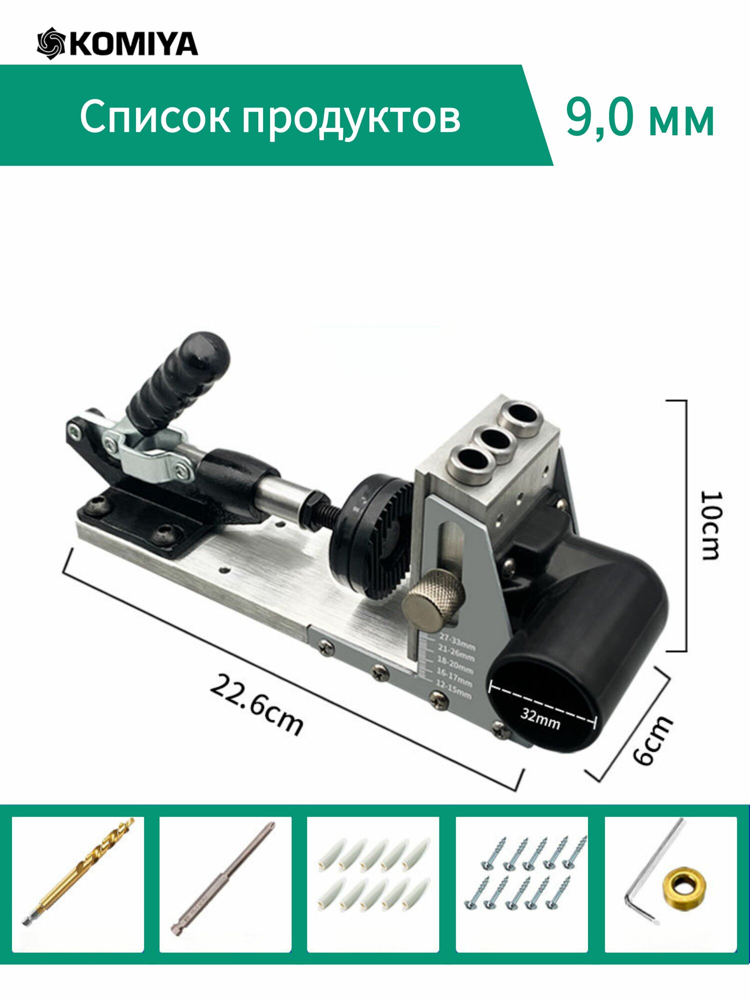 С вакуумным интерфейсом кондуктор под косой шуруп с автозажимом / Шаблон для сверления наклонных отверстий под углом 15 градусов