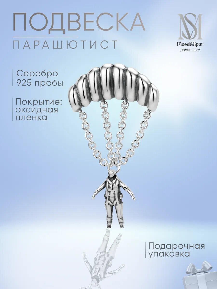 Подвеска, серебро, 925 проба, оксидирование