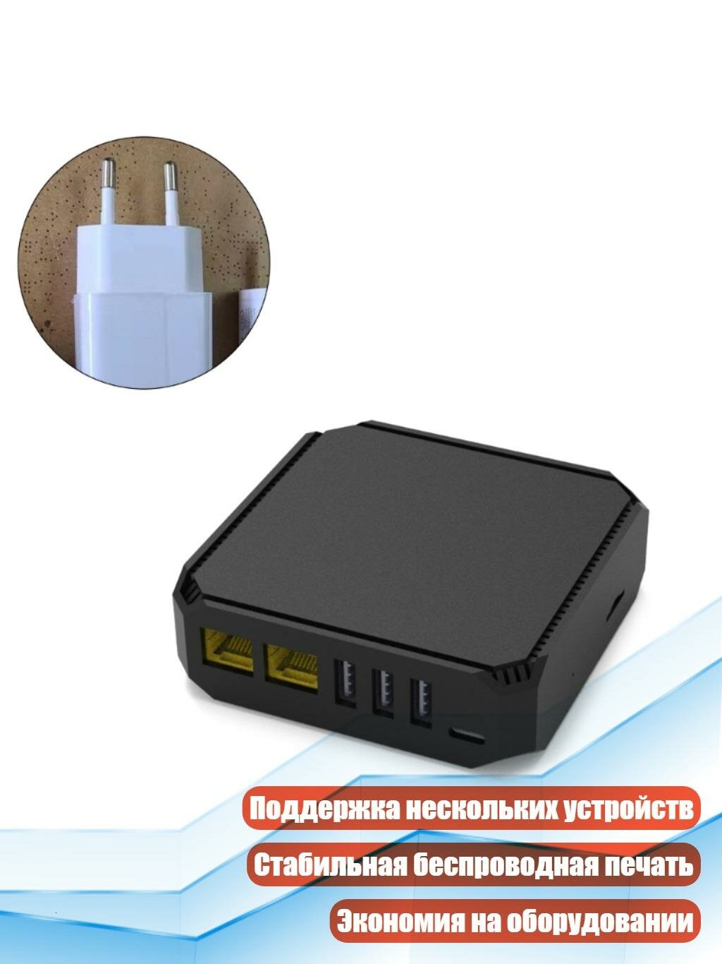 Сервер печати NP336 для сетевых принтеров, Европейские правила