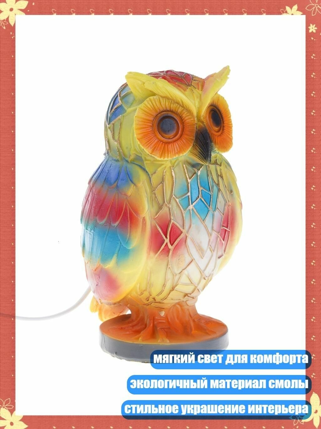 Ночной светильник в виде животных с USB-зарядкой, текстура из смолы для прикроватного использования и праздничного декора, сова