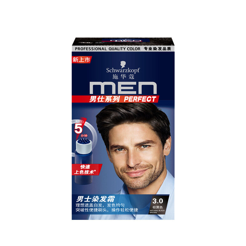 Крем-краска для волос Schwarzkopf Yiran 2.0/9, блестящий жемчужный черный, каштановый, красный, многоцветный, одна упаковка, бесплатная доставка