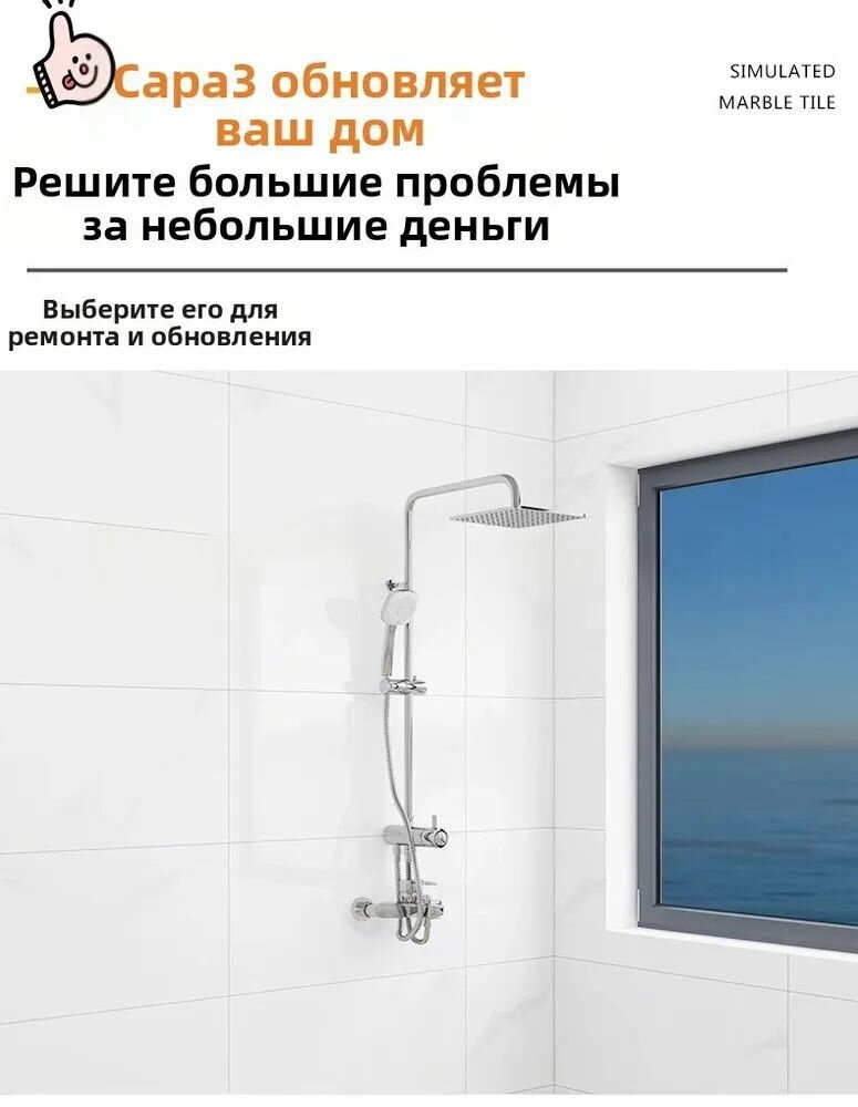 Мраморная плитка с имитацией фарфора, водонепроницаемая, самоклеящаяся, 30 см 60 см