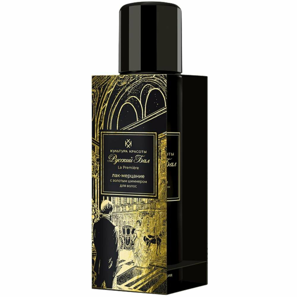 Лак-мерцание Estel "Русский Бал", для волос, с золотым шиммером, 75мл