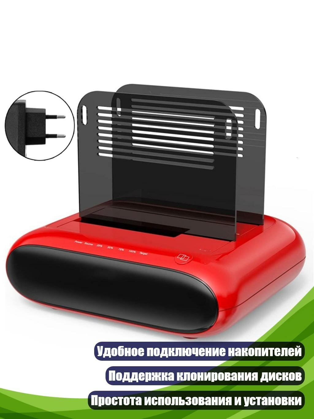 USB3.0 док-станция для SATA дисков, 2 отсека, поддержка клонирования, Вилка стандарта ЕС