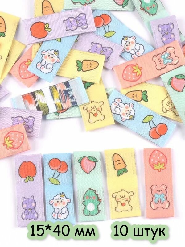 Этикетка нашивка бирка тканевая на одежду 15*40мм 10шт