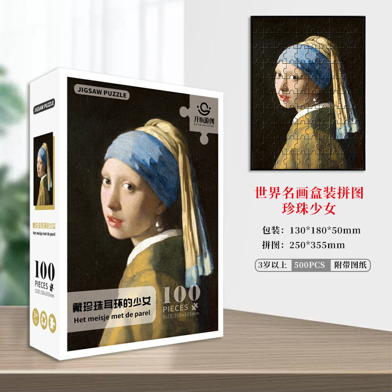 Серия всемирно известных картин, пазл из 100 частей, Леонардо да Винчи, плоский пазл, снятие стресса, бумажная игрушка для взрослых и детей