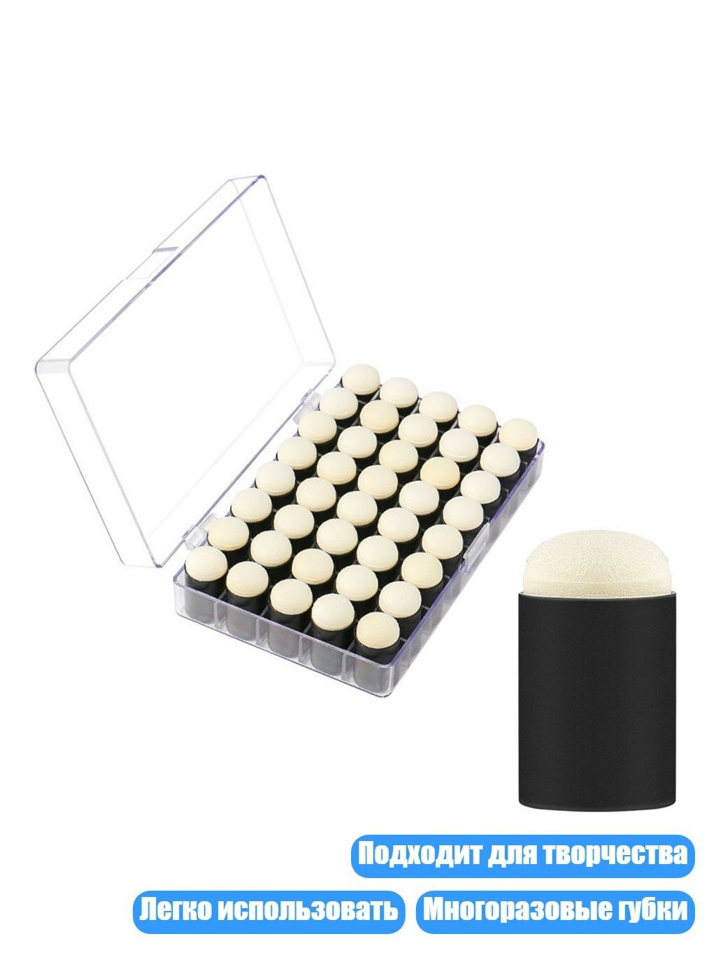 Набор губок для рисования (40 шт), Синий