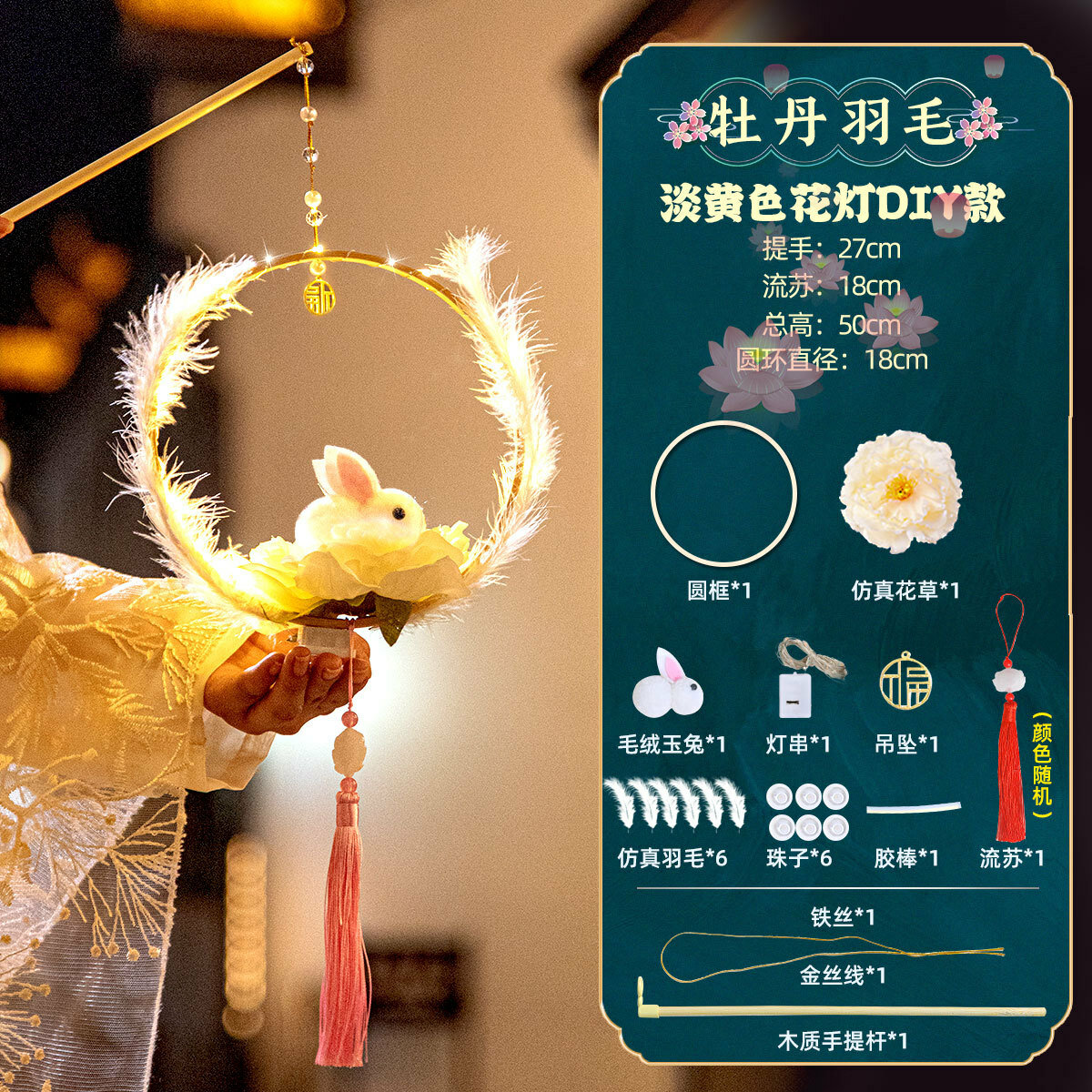 2026 Новейший новогодний маленький кролик лотосовый фонарь ручной работы фонарь для детского сада ручной работы DIY набор материалов древний стиль ручной фонарь