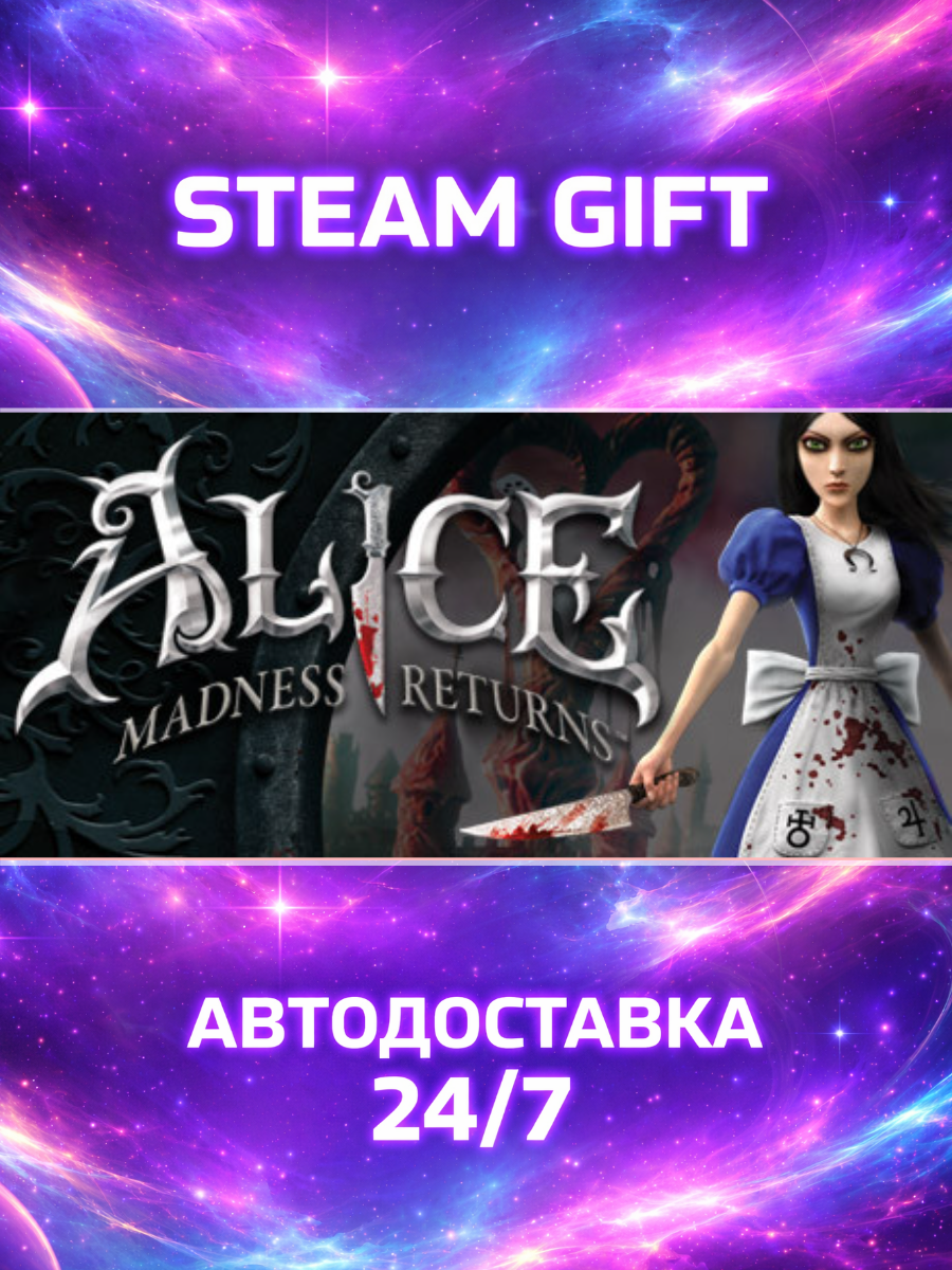 Игра Alice Madness Returns STEAM GIFT (Регион активации - Россия)