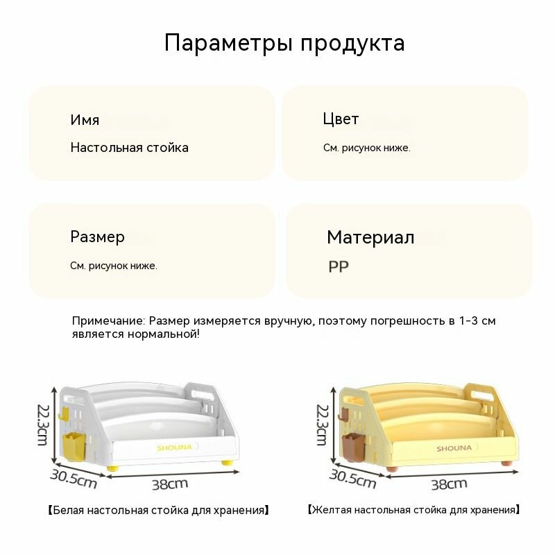 Держатель для книг — фото 1