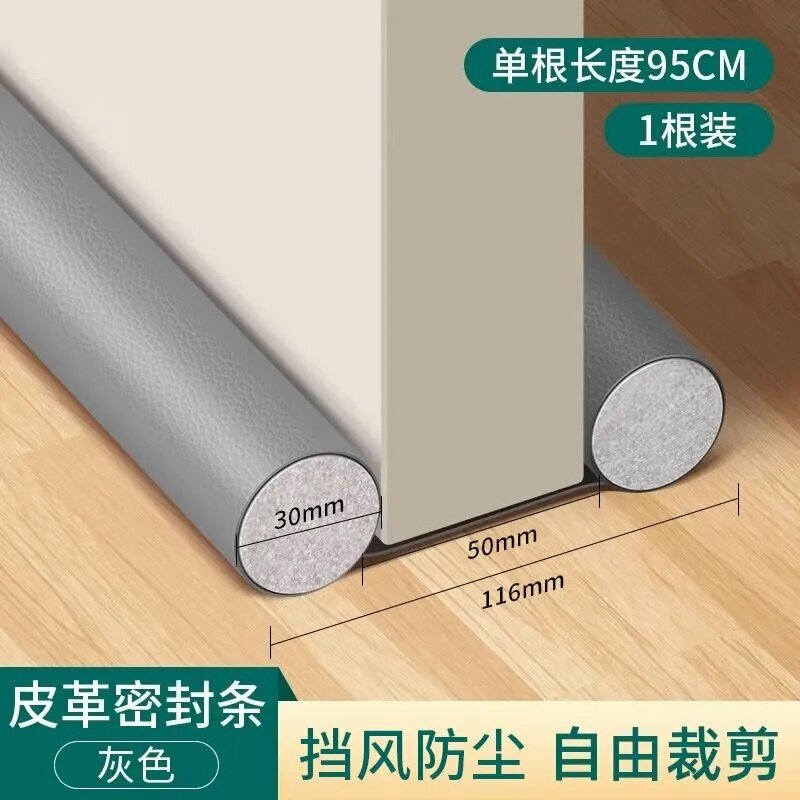 Уплотнитель для дверей с защитой от сквозняков, пыли, запахов и насекомых / Утеплитель для дверей и щелей черный