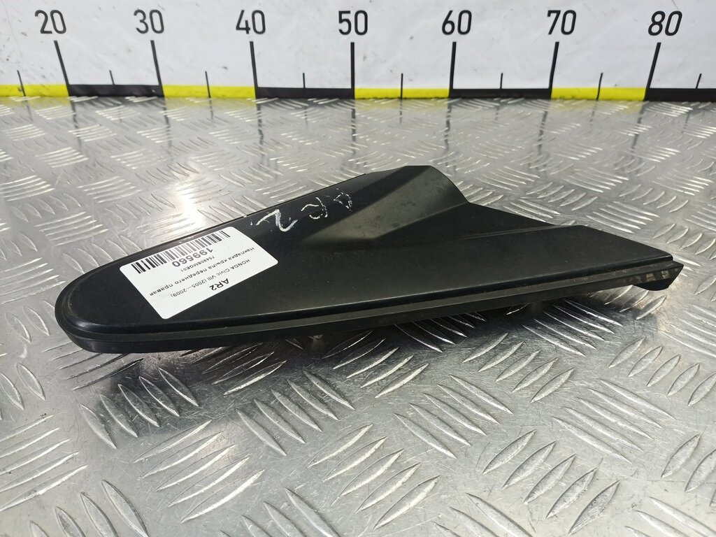 Накладка крыла переднего правая Б/У для HONDA Civic VIII (2005—2009) 75490SMGE01