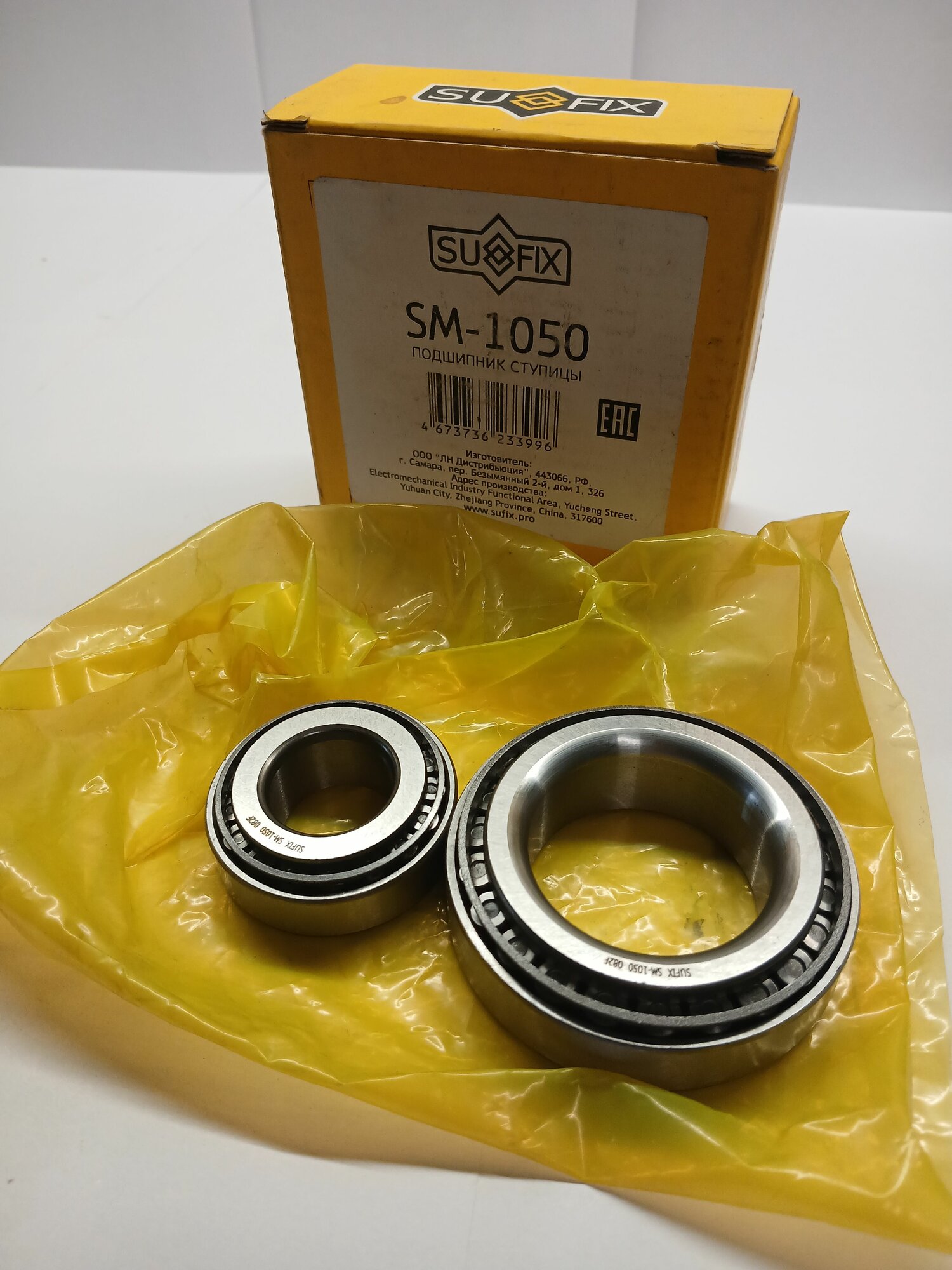 Sufix SM1050 Подшипник ступицы передней