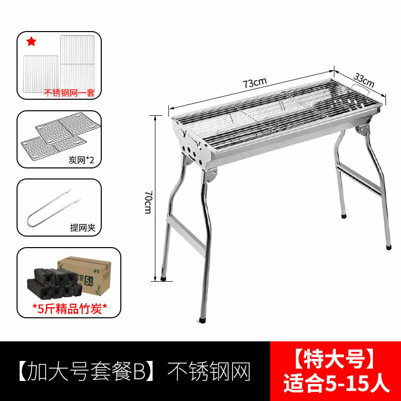 Мангал Zibo BBQ для улицы, портативный, из нержавеющей стали, угольный гриль, многофункциональный гриль для шашлыка