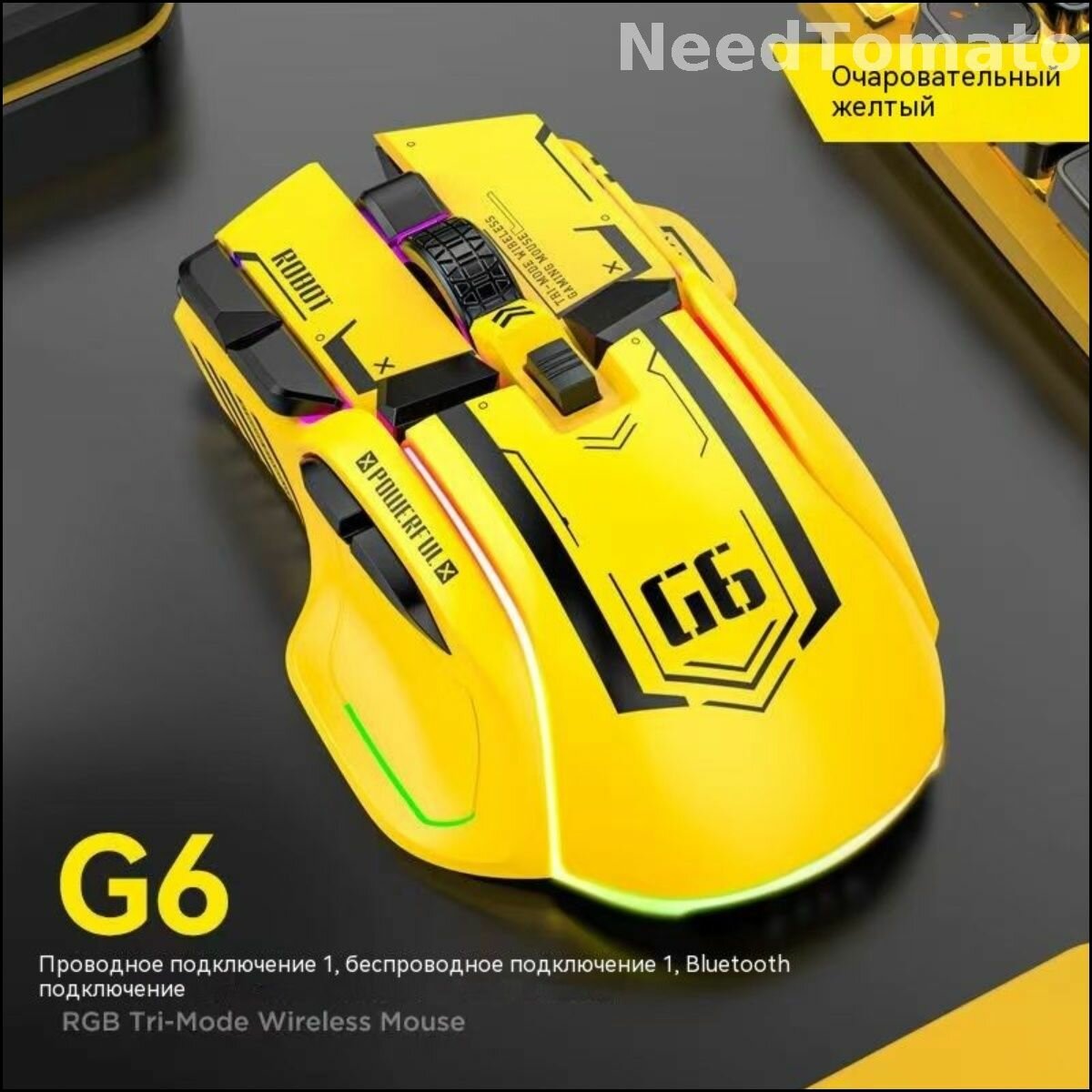 Игровая мышь беспроводная G6, черный, желтый