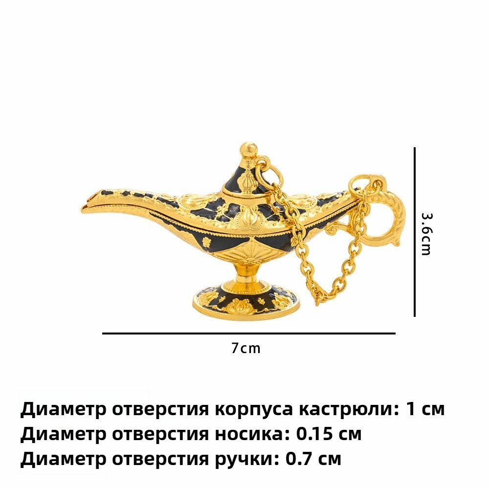 Лампа желаний миниатюрная, декоративный сувенир 3.5 см, волшебная лампа Аладдина для украшения и коллекции