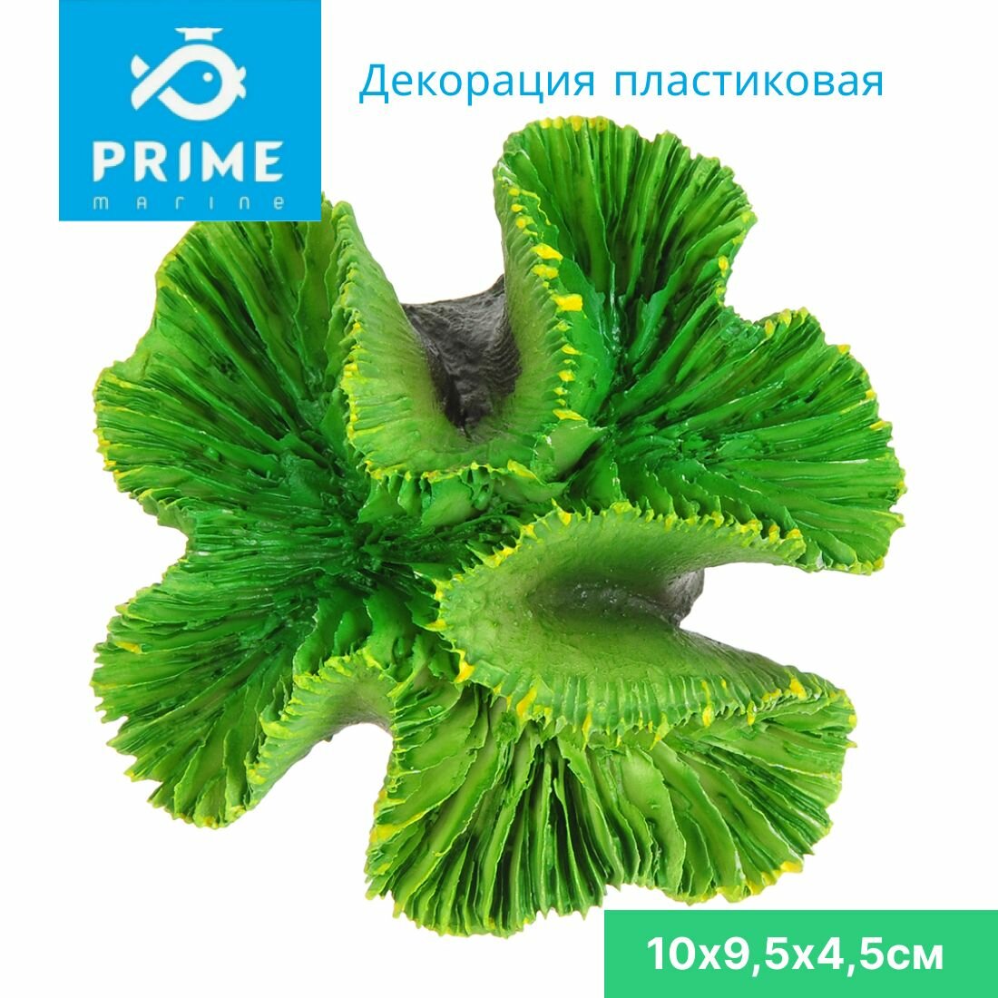 Декорация Prime "Эуфилия", для аквариума, пластик, цвет зеленый