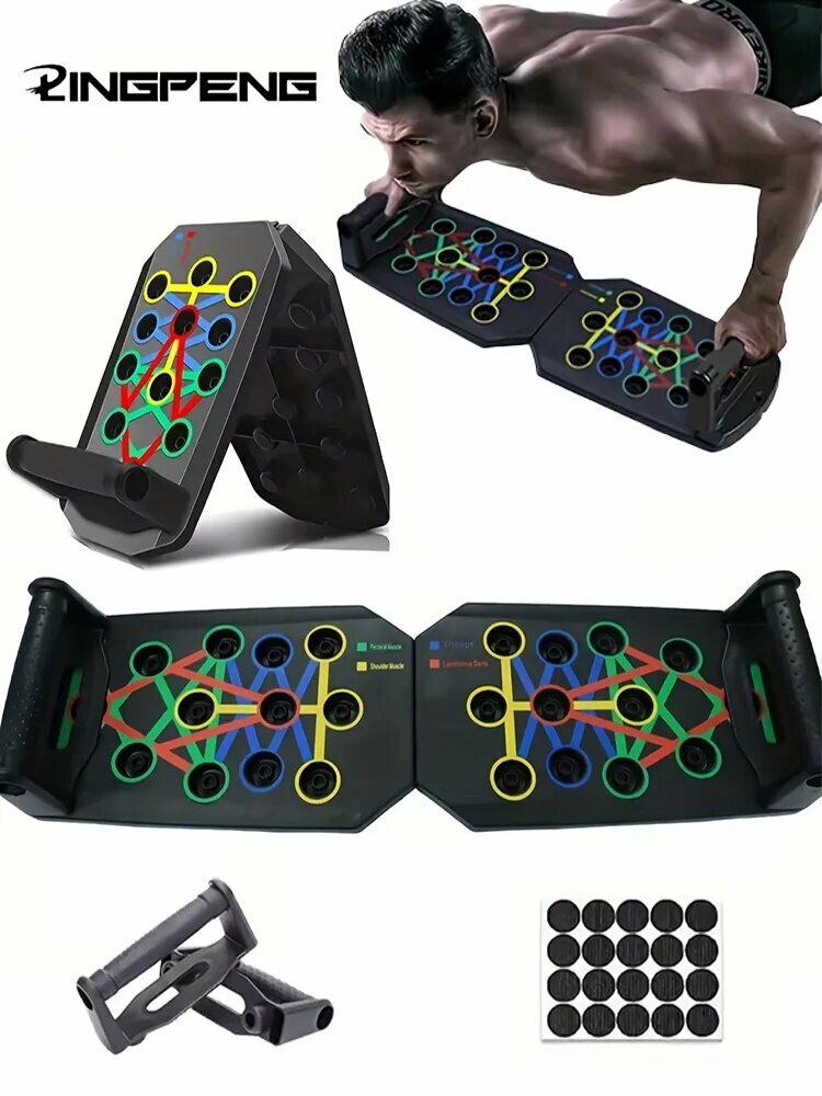 Упор для отжиманий Push-up board