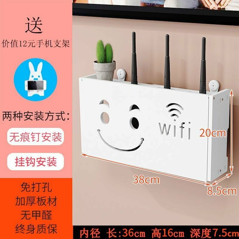 Настенный ящик для хранения роутера, настенный Wi-Fi, настенный комплект для гостиной, полка для сетевого фильтра, настенный без сверления