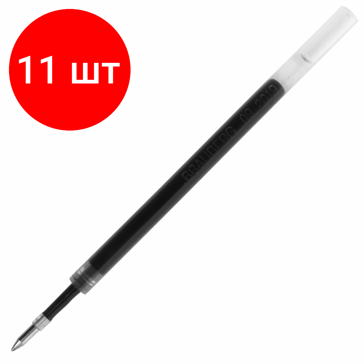 Комплект 11 шт, Стержень гелевый BRAUBERG 110 мм, черный, узел 0.5 мм, линия письма 0.35 мм, 170173