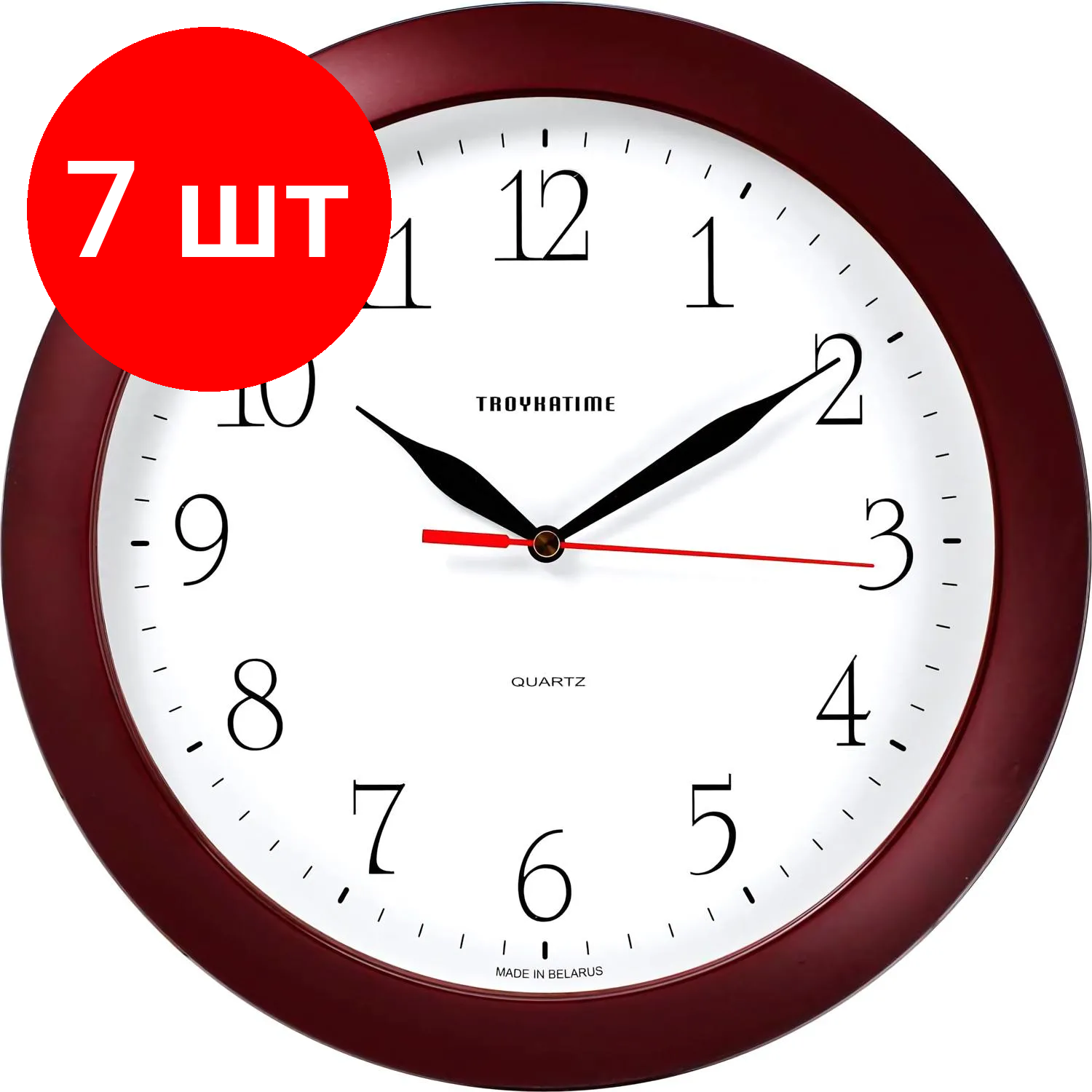 Комплект 7 штук, Часы настенные Troyka, диаметр 29см, кольцо пластик - бордов. 11131113