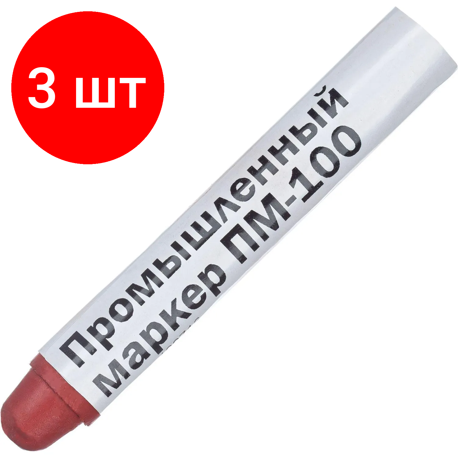 Комплект 3 штук, Маркер ПМ-100 для любых поверхностей, от -20 до +40С, красный