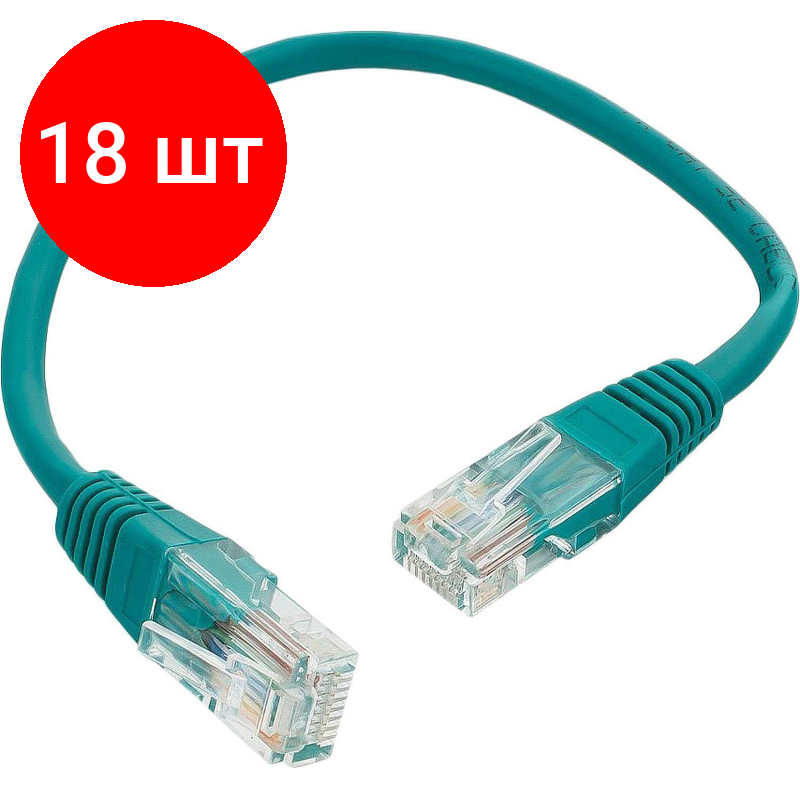 Комплект 18 штук, Патч-корд UTP Cablexpert кат.5e PP12-0.25M/G, 0.25м, зелёный