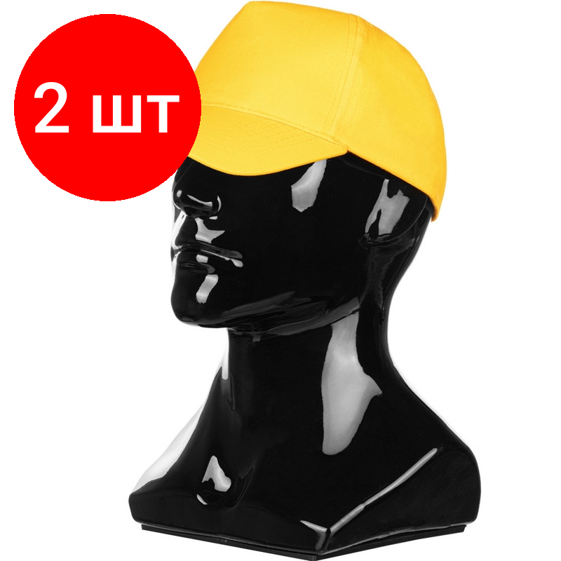Комплект 2 штук, Бейсболка желт
