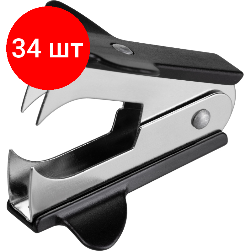 Комплект 34 штук, Антистеплер Attache Economy для скоб N10, 24/6, 26/6, черный