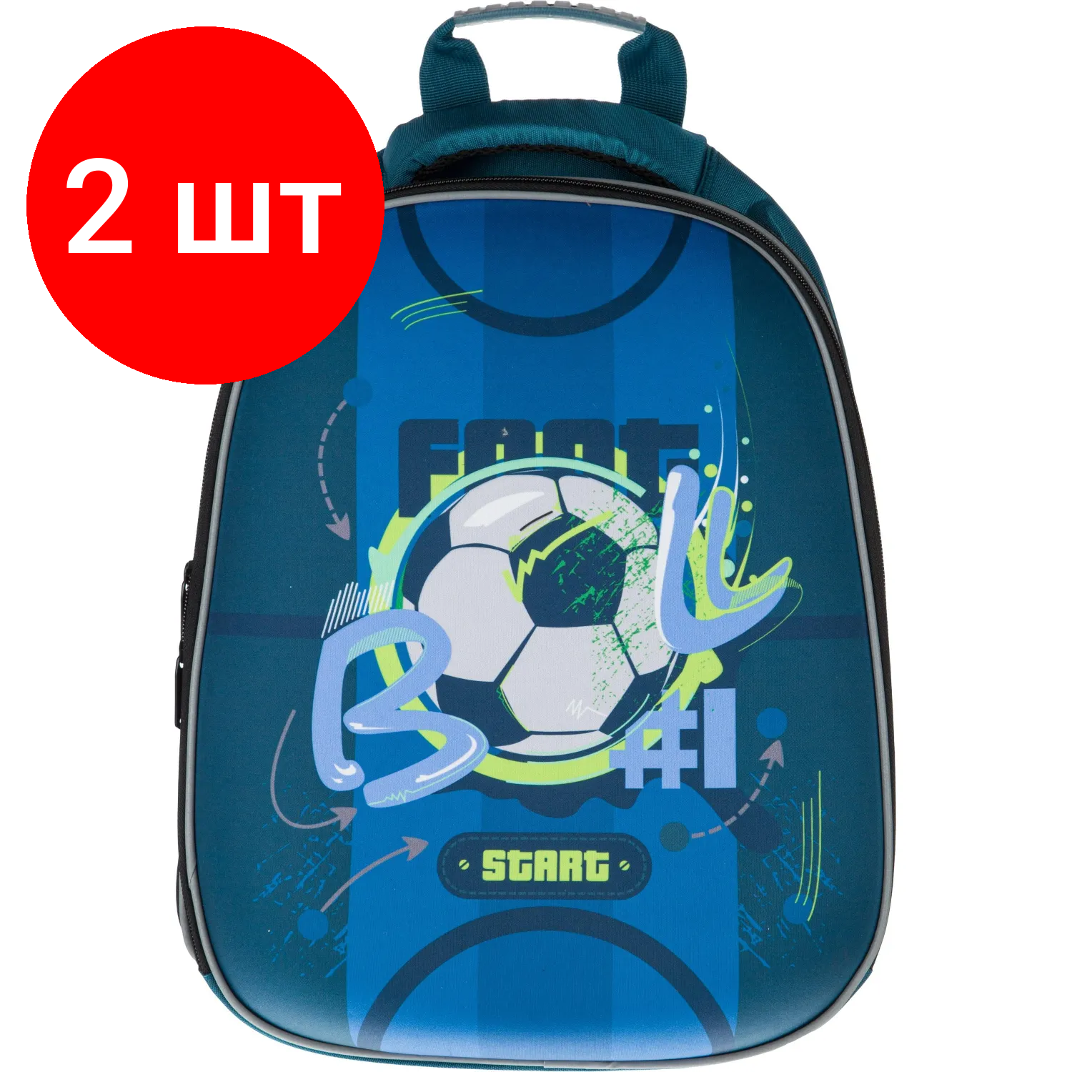 Комплект 2 штук, Ранец Easy Football синий, 2 отд