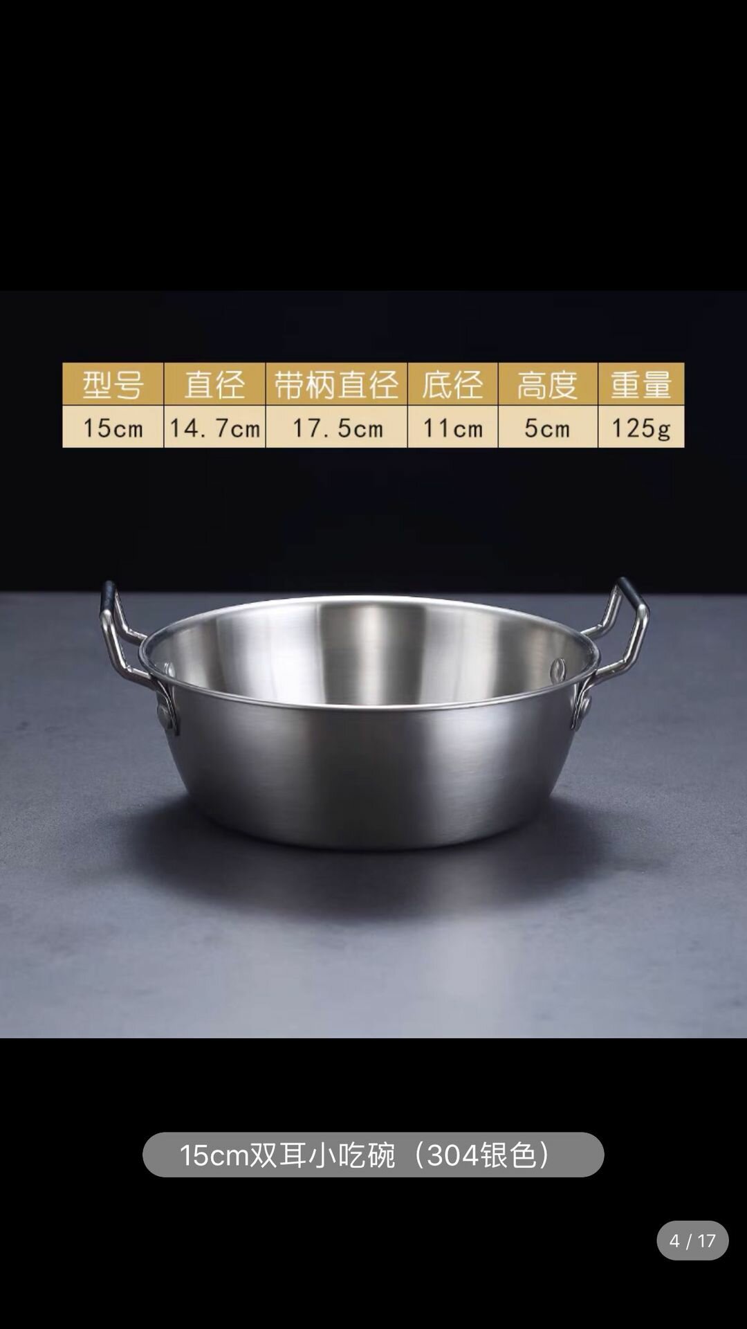 Миска из нержавеющей стали с двумя ручками, маленькая корзина для еды, закуски, жареная курица, картофель фри, корейская салатница, миска для горячего, миска для соуса, миска для приготовления