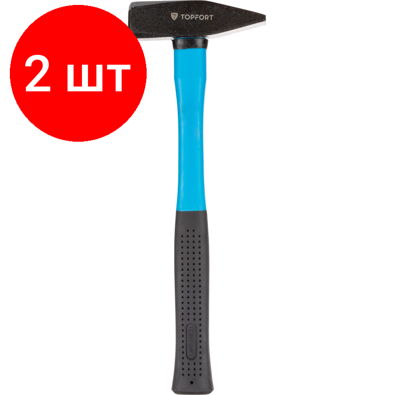 Комплект 2 штук, Молоток 800 г TOPFORT из углеродистой стали, фибергласовая рукоятка