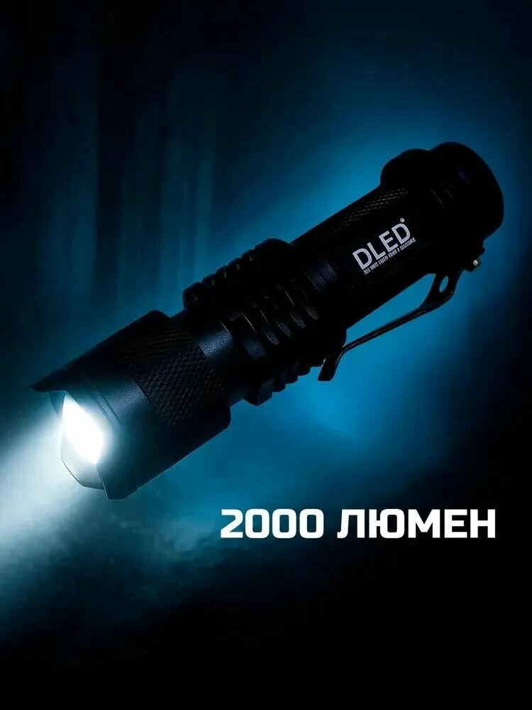 Фонарь ручной — фото 1