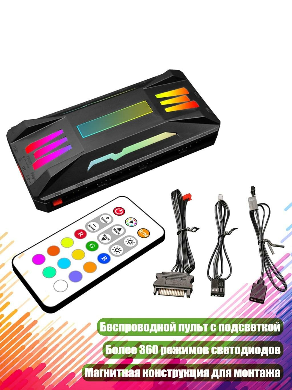 Контроллер вентиляторов COOLMOON ARGB, Черный