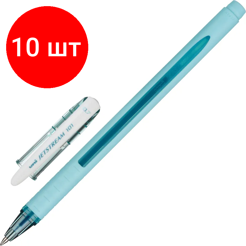 Комплект 10 штук, Ручка шариковая неавтомат. Uni JetstreamSX-101FL-07SKYBLUE BLUEсин0.7
