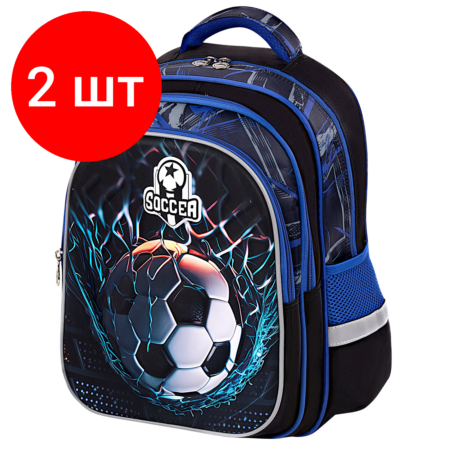Комплект 2 шт, Рюкзак BRAUBERG KIDS FLOSSY, 2 отделения, 3 кармана, Soccer Club, 3D панель, 40х28х18 см, 273181