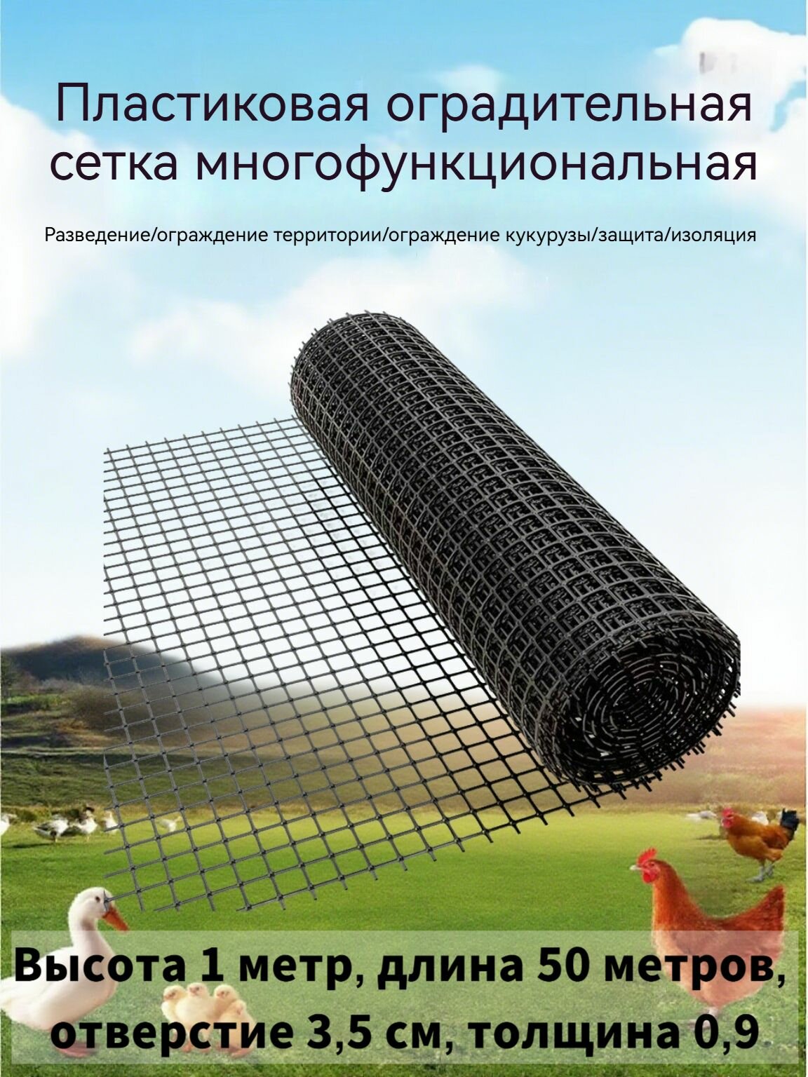 Комплектующие для забора и ворот