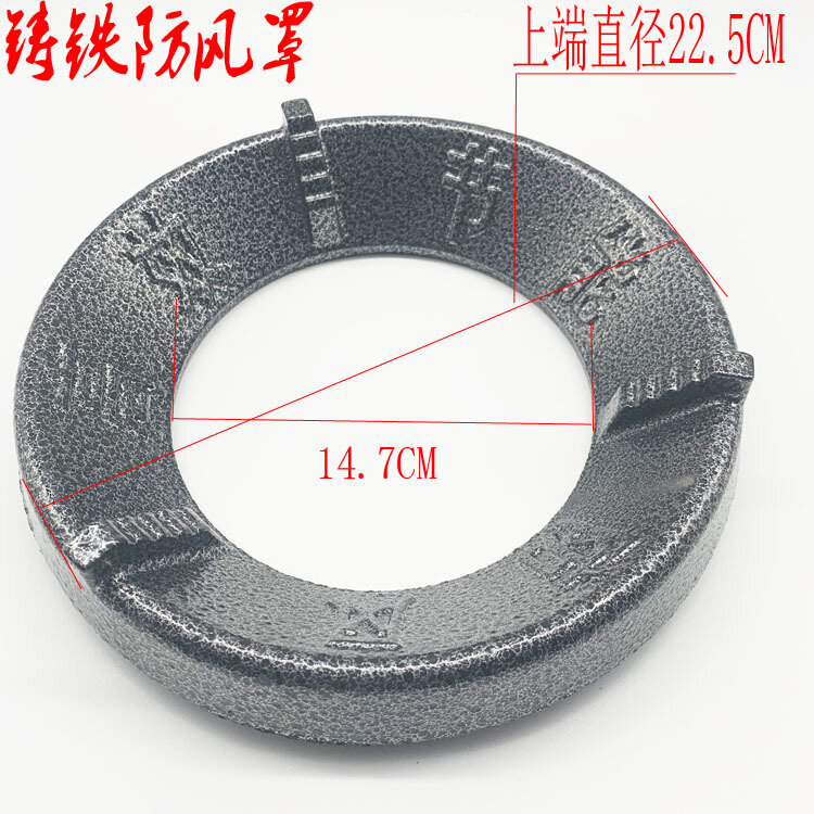 Специальное предложение, бесплатная доставка, большие и маленькие газовые энергосберегающие кольца, защитное стекло для газовой плиты, концентратор пламени, кольцо для газовой плиты