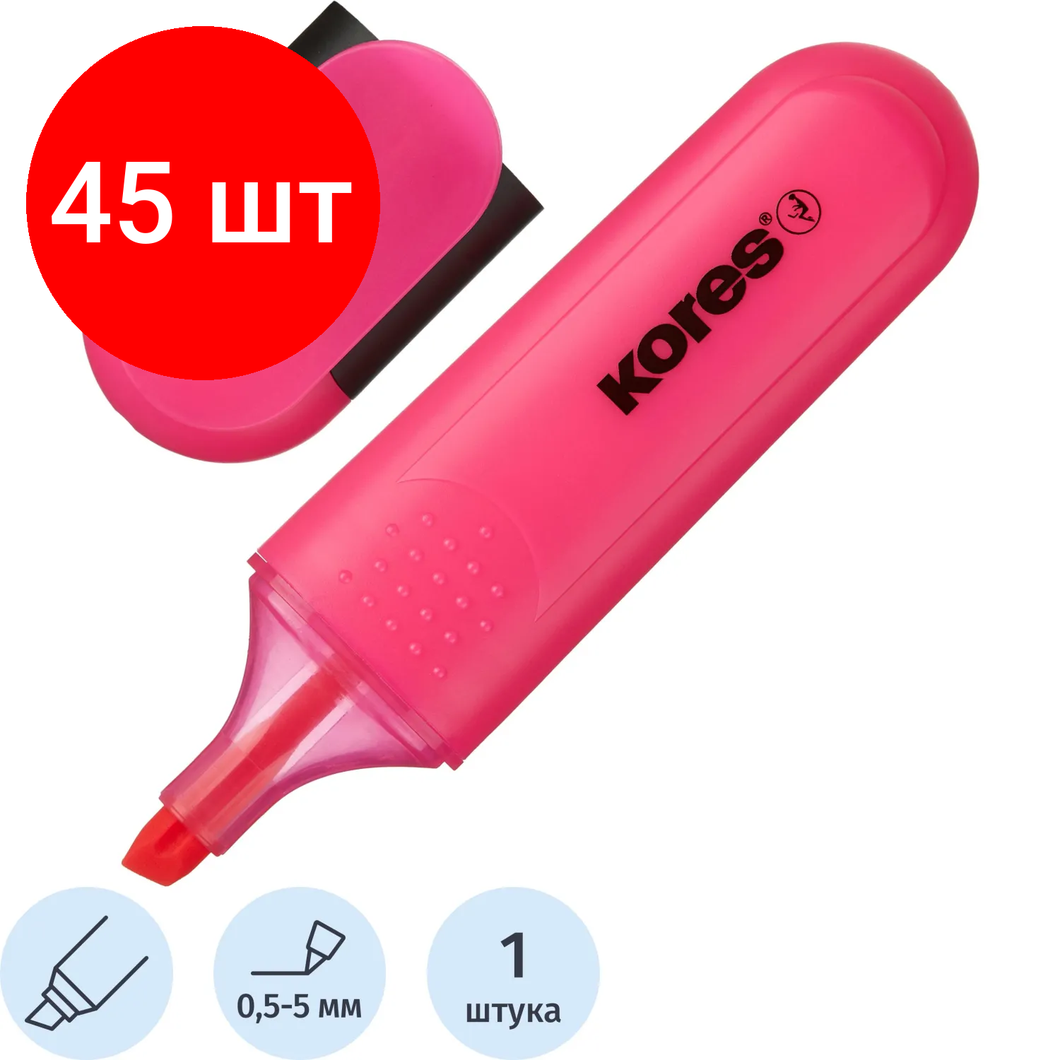 Комплект 45 штук, Маркер текстовыделитель Kores BRIGHT LINER PLUS, скош након, 0.5-5мм, розов