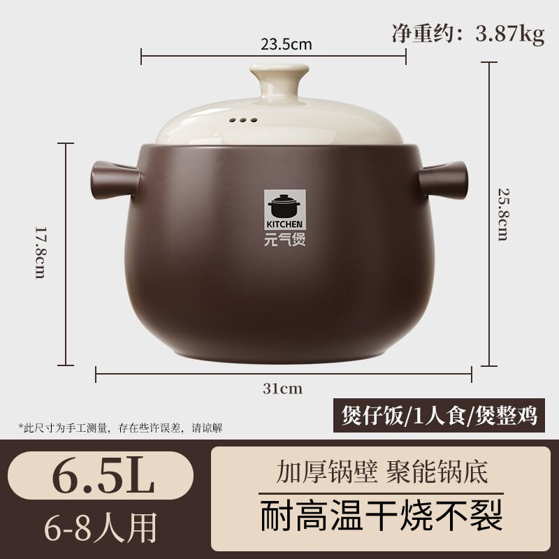 Глиняный горшок Kangshu для газовой плиты, суповой горшок с открытым пламенем, двойного использования, керамический горшок для тушения, не трескающийся глиняный горшок для супа