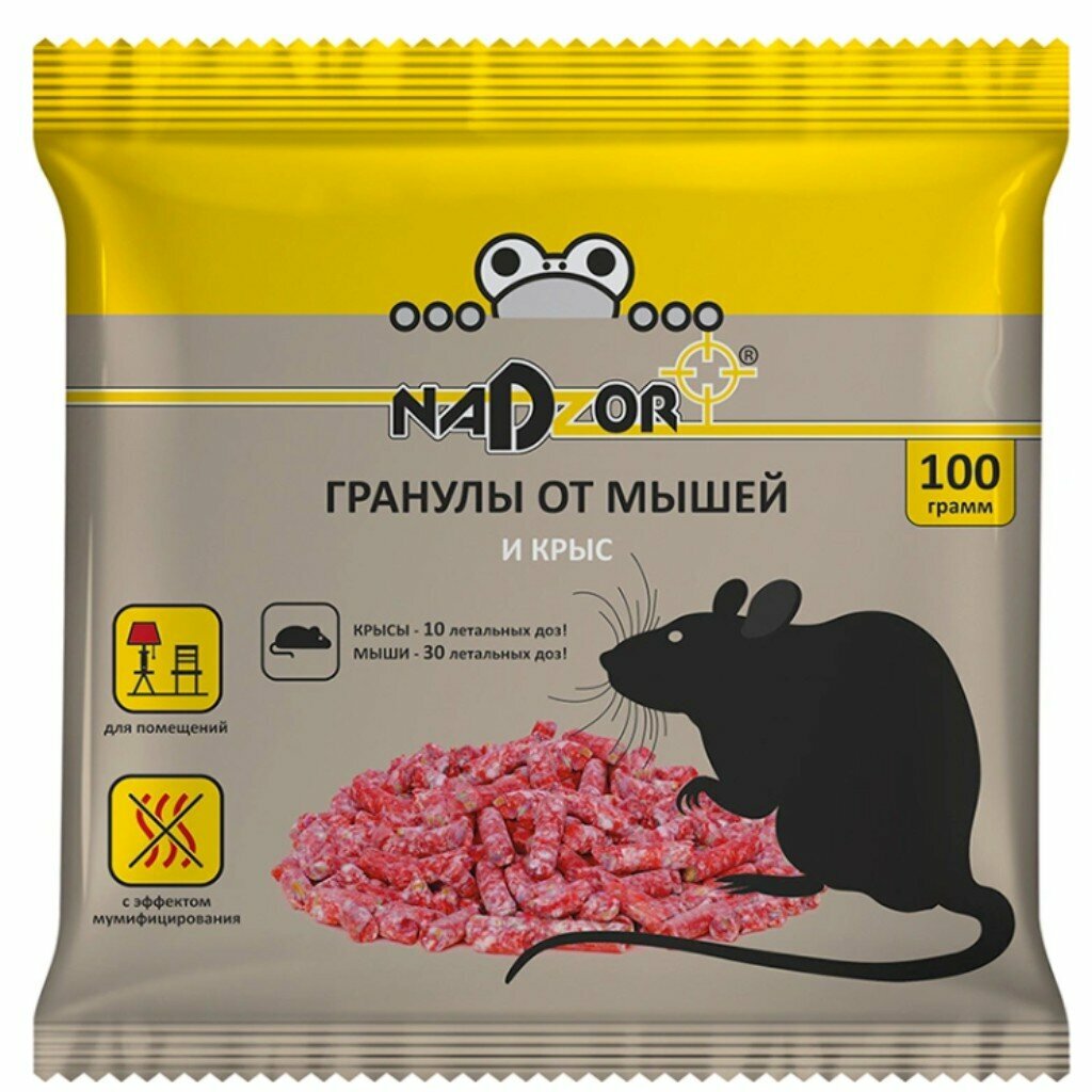 Родентицид Nadzor от крыс и мышей, эффективные гранулы с мумифицирующим эффектом, 100 г, средство для борьбы с грызунами.
