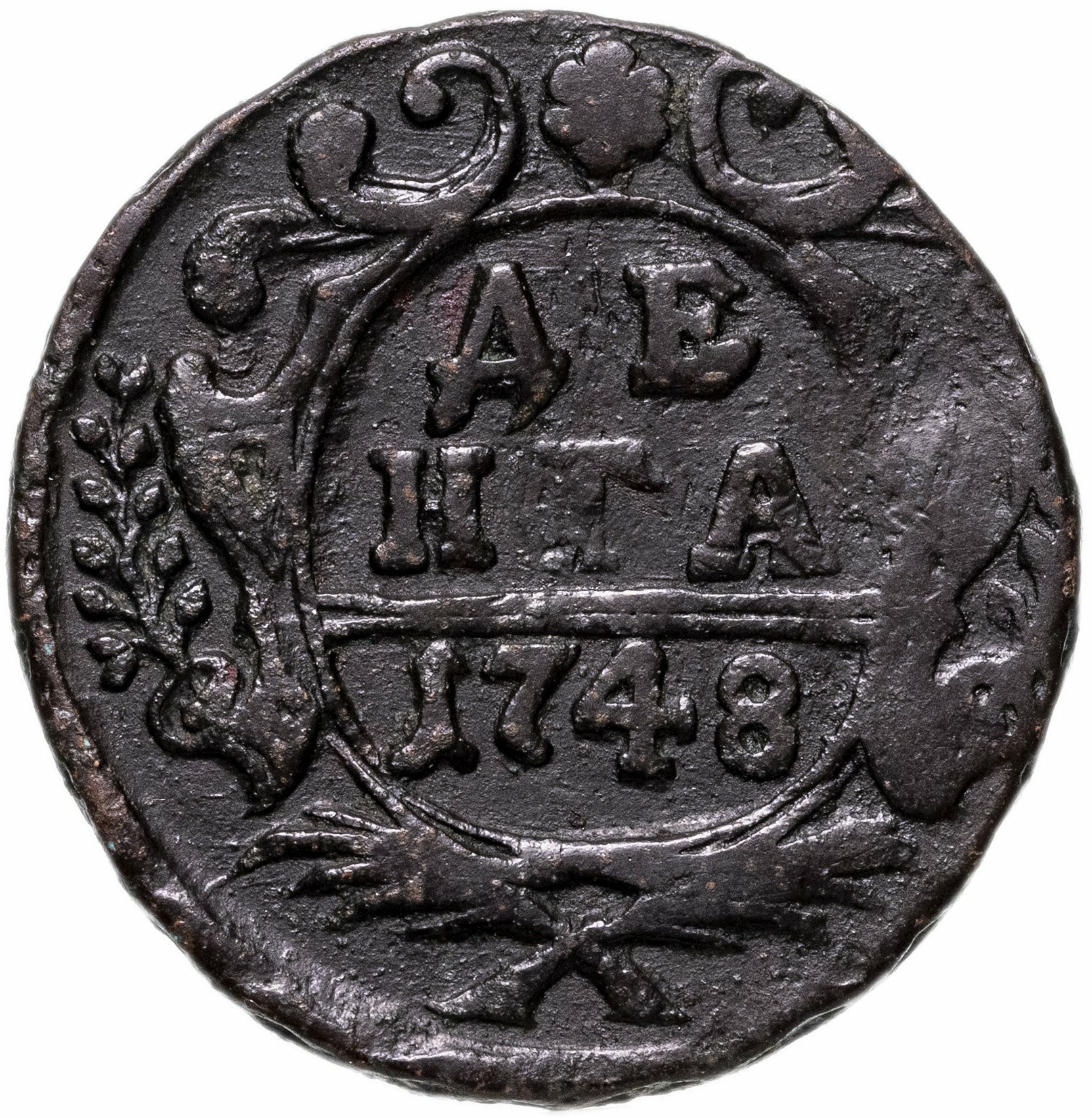 Денга 1748 в крыле 12 перьев, хвост широкий, Медь, в сохранности VF-XF