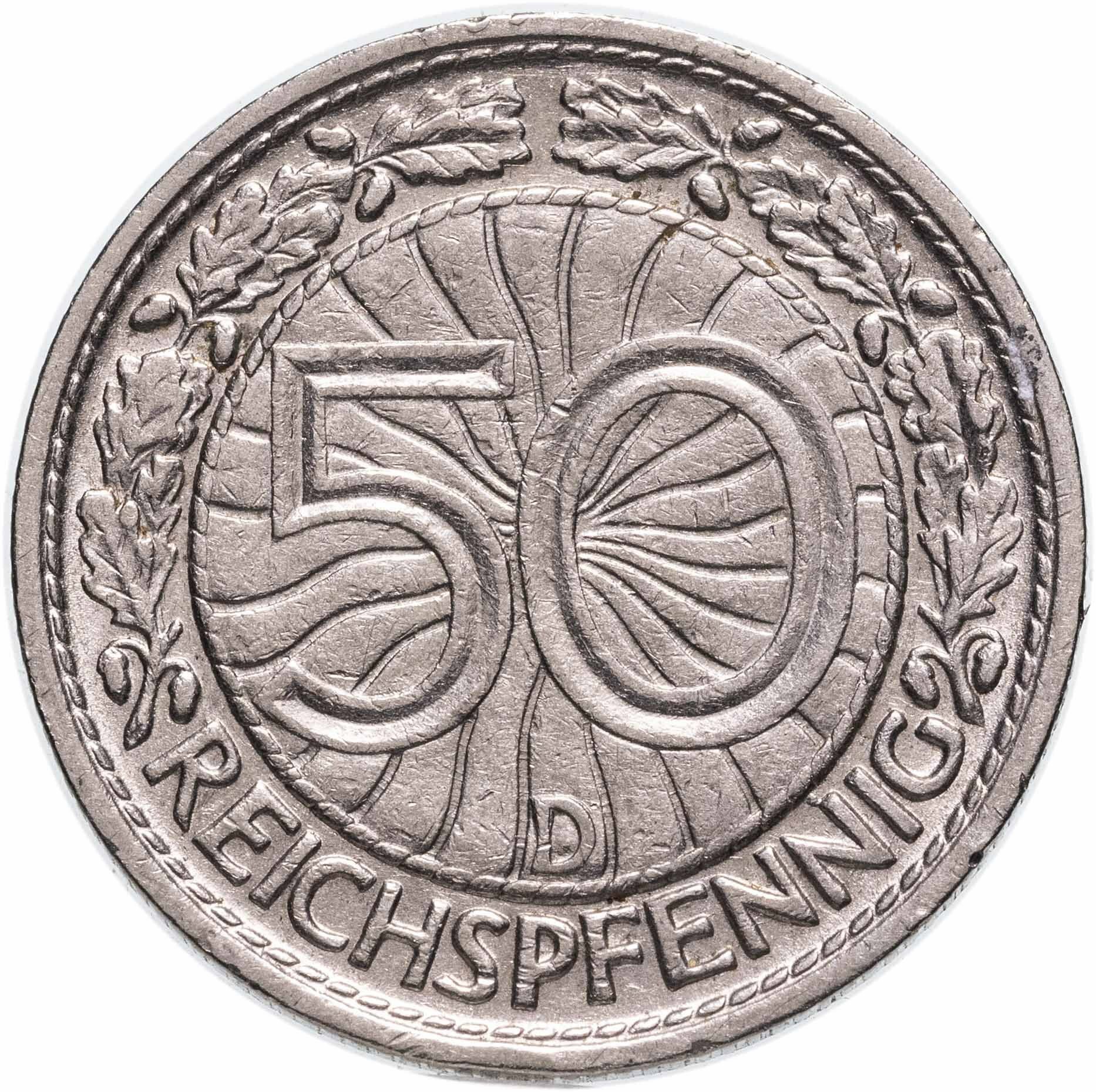 Германия 50 рейхспфеннигов reichspfennig 1928, знак монетного двора "D" — Мюнхен, Никель, в сохранности XF