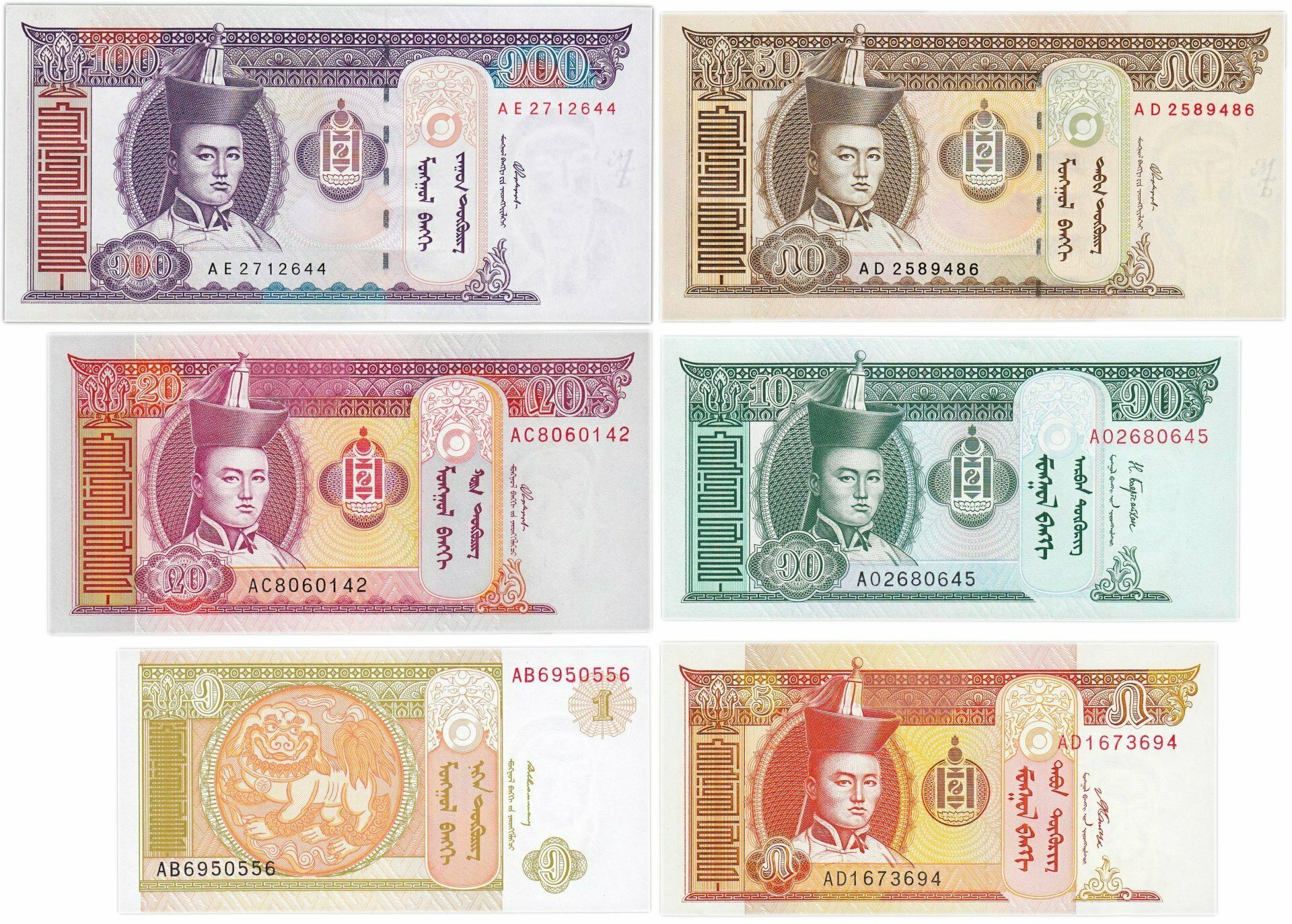 Монголия набор из 6 банкнот 1, 5, 10, 20, 50, 100 тугриков 2000-2008