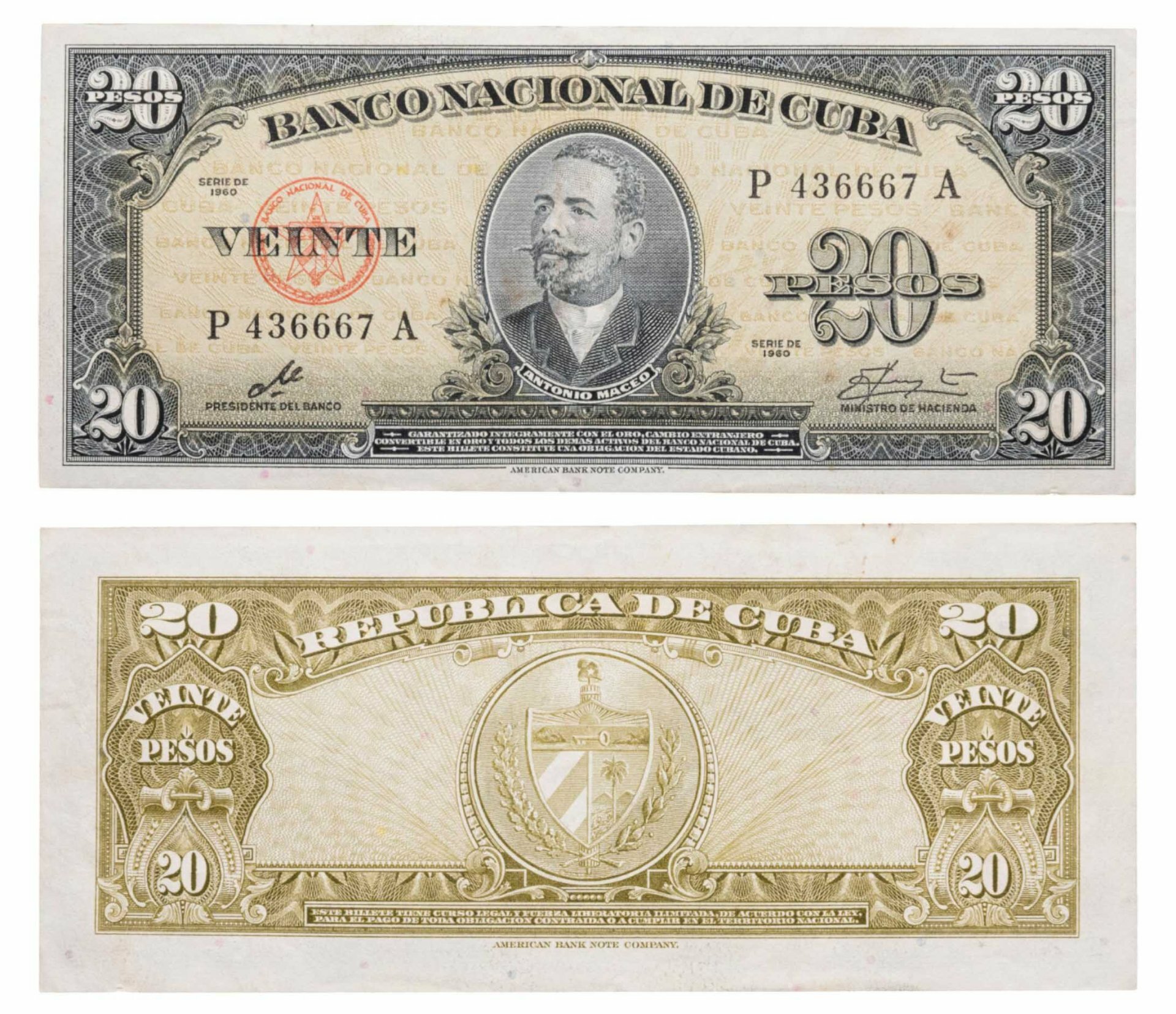 Куба 20 песо 1960 года P-80с подпись Че Гевара