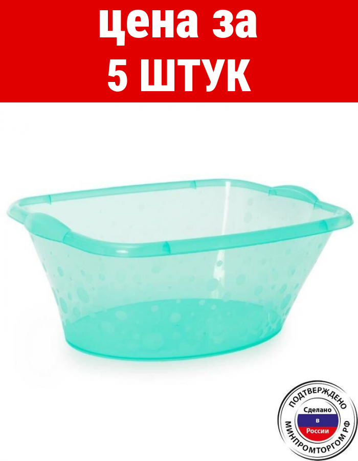 Комплект 5 шт, ТАЗ 14Л овальный 450*330*183 ПБ